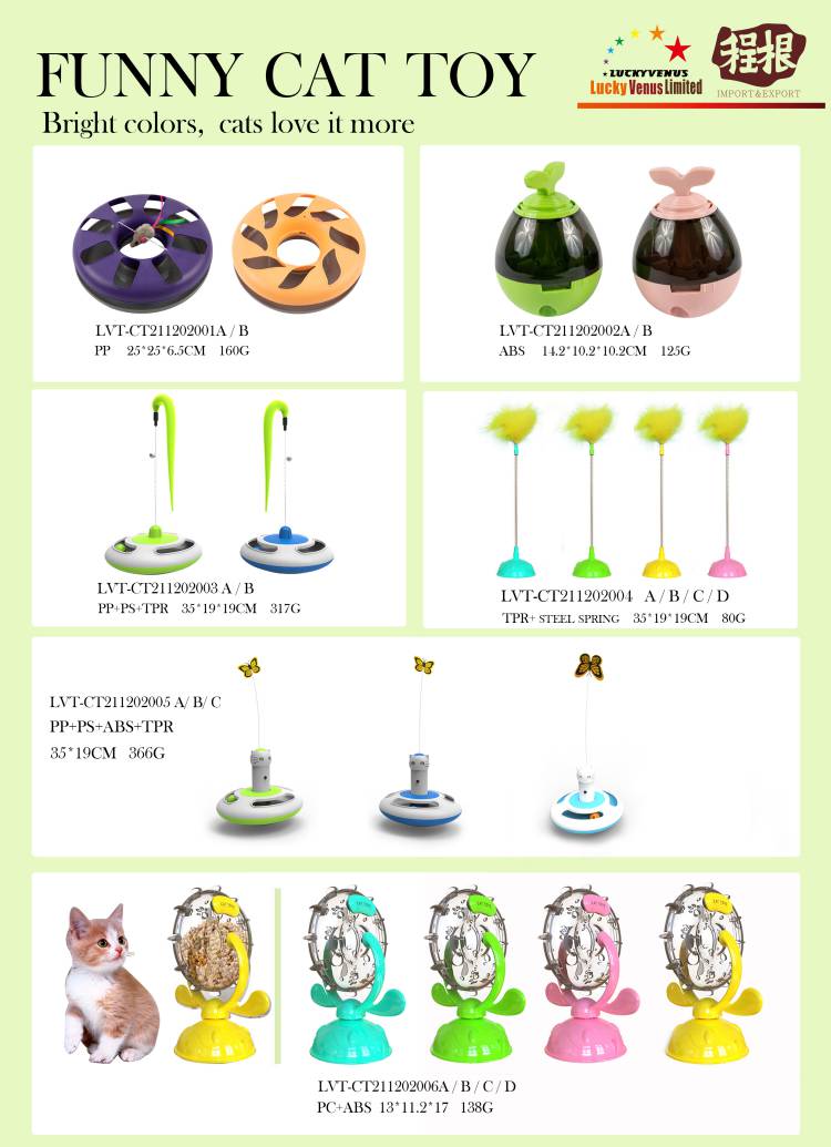Funny Cat Toy manufacturer LUCKYVENUS funny-cat-toy-manufacturer-luckyvenus