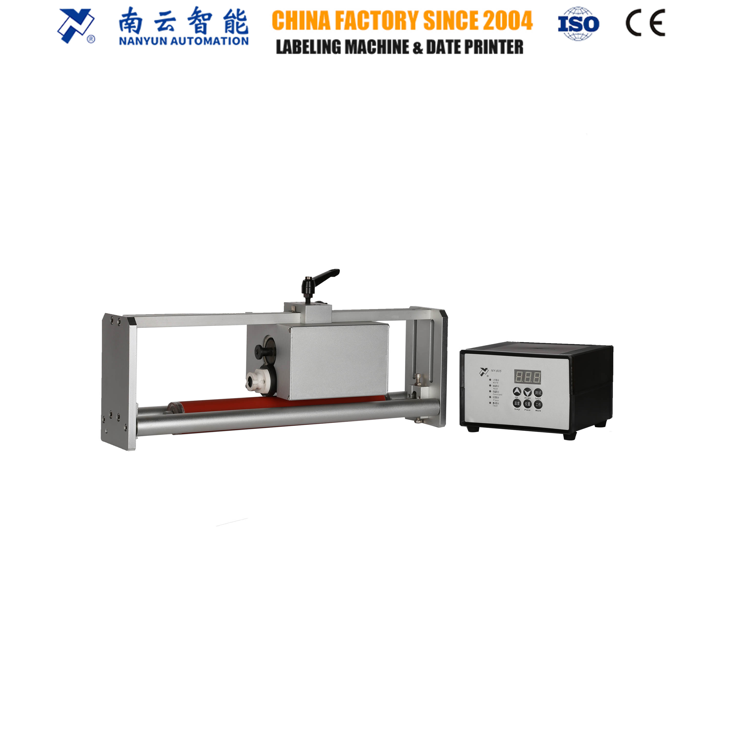 NY-805 Friction Hot Ink Roll Batch Coding Machine for Flow Food Packaging Machine