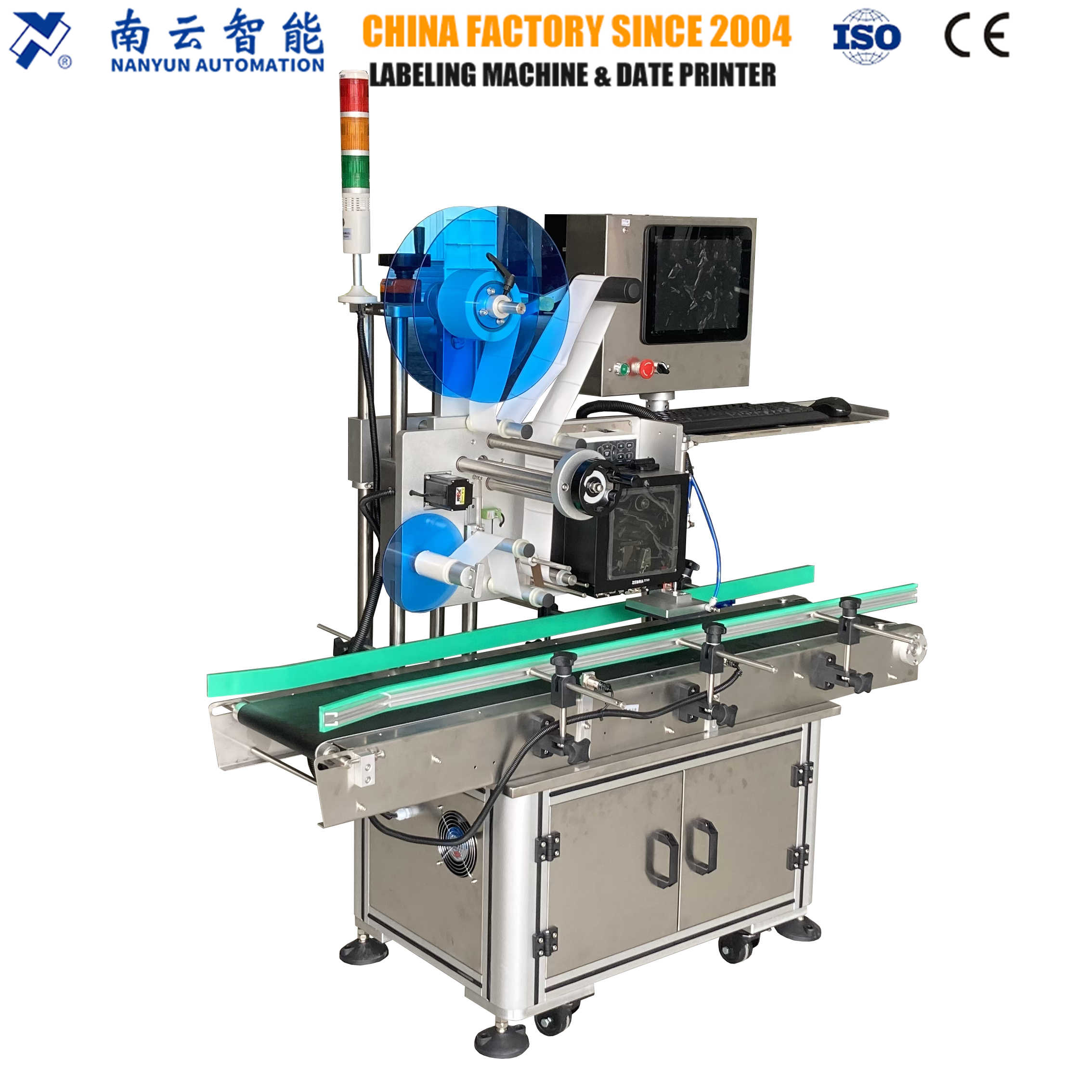 What is a print and apply label?